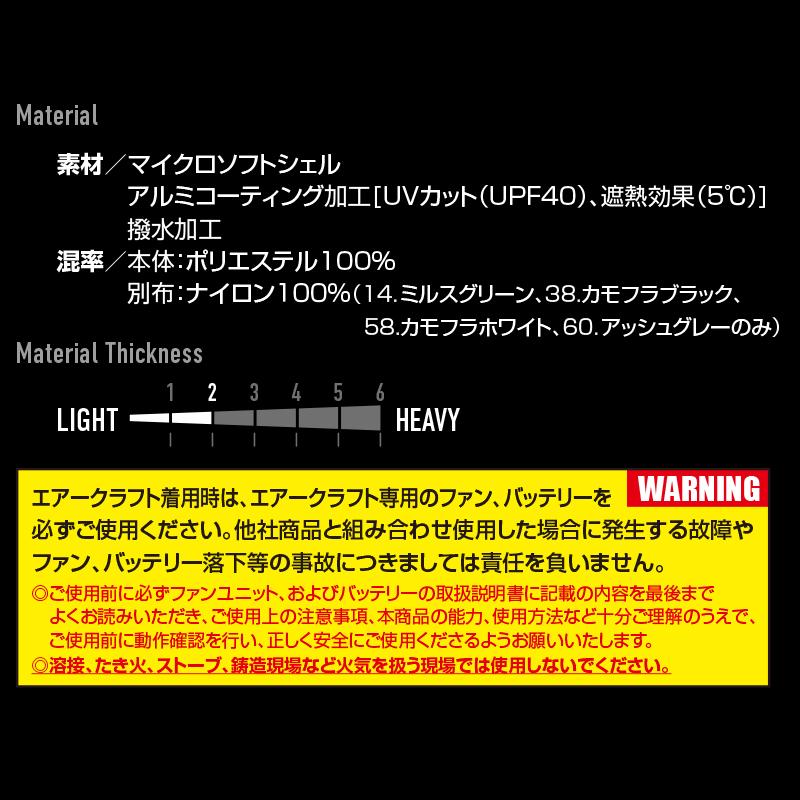 BURTLE バートル 空調ウェア 半袖 2023 AC2016 3XL BURTLE エアークラフト : アパレルモード - 通販 - Yahoo!ショッピング