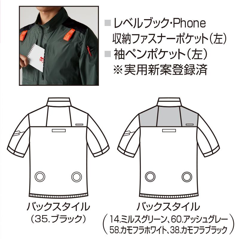 BURTLE バートル 空調ウェア 半袖 2023 AC2016 BURTLE エアークラフト : アパレルモード - 通販 - Yahoo!ショッピング