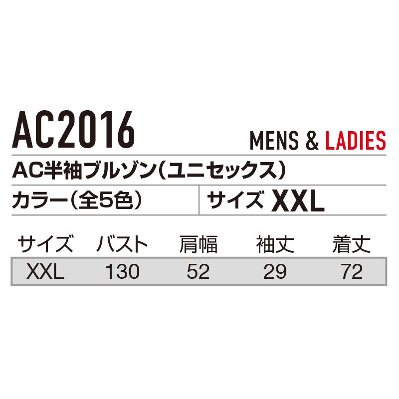 BURTLE バートル 空調ウェア 半袖 2023 AC2016 XXL BURTLE エアークラフト : アパレルモード - 通販 - Yahoo!ショッピング