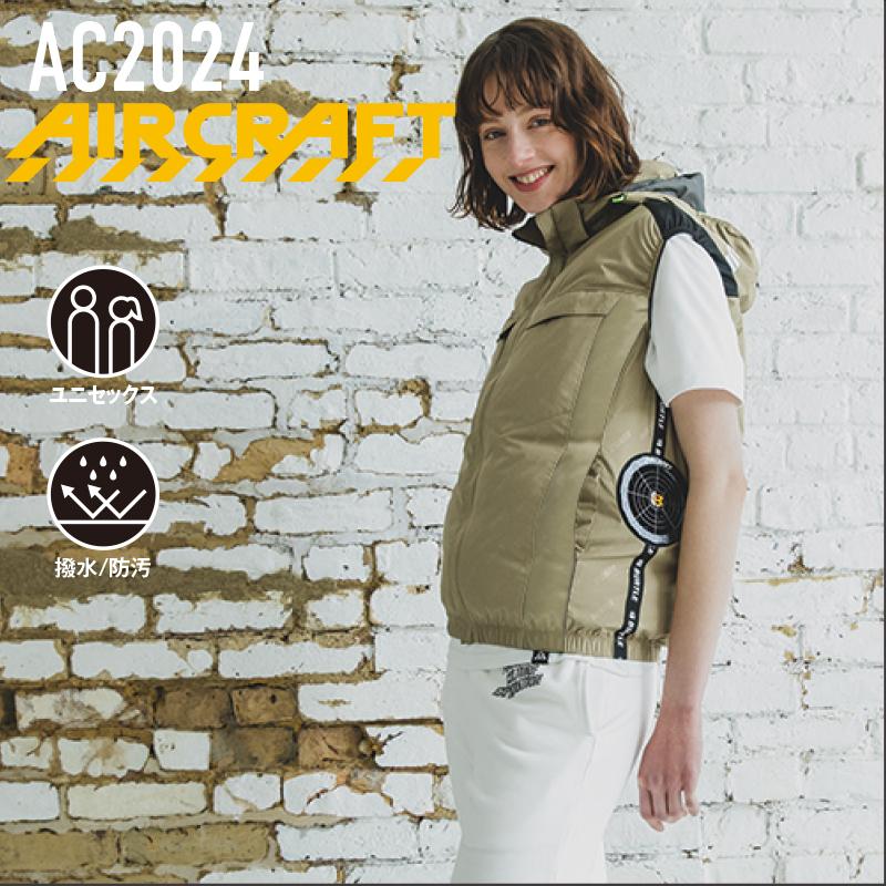 BURTLE バートル BURTLE エアークラフト AC2024 xxl AC08-2 セット 2024 限定ファン バッテリー サイド ...