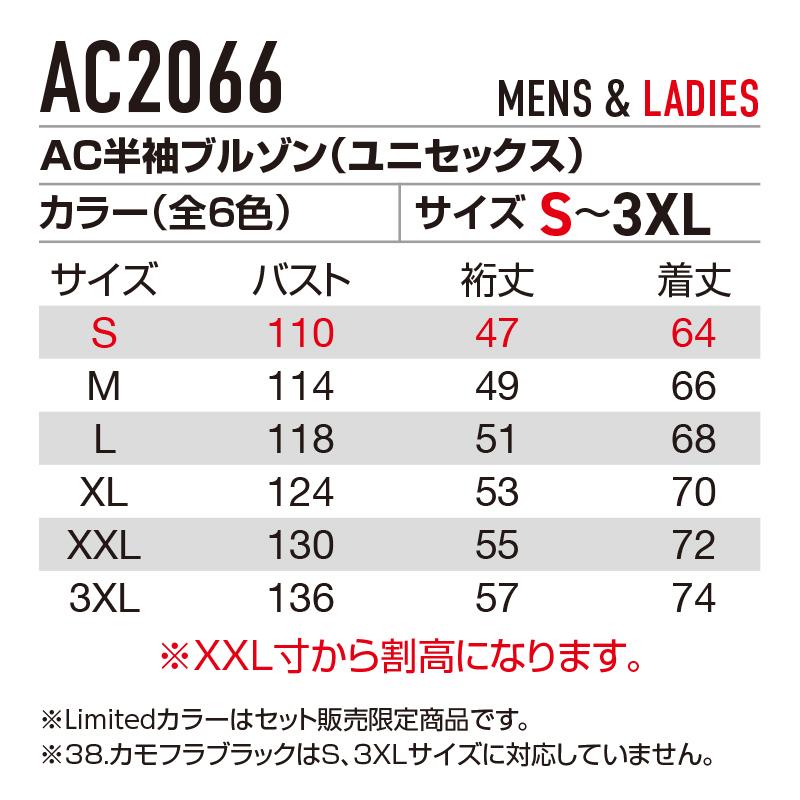 BURTLE バートル エアークラフト AC 半袖ブルゾン AC2066 AC09-2 24V セット 半袖 空調ウェア サイドファン 2025モデル フルハーネス 遮熱 : アパレルモード ...