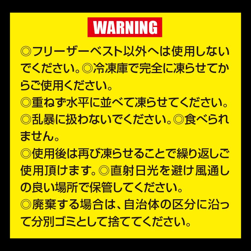 BURTLE バートルBURTLE AC351 アイスパック3個セット クリックポスト便 送料無料 : アパレルモード - 通販 - Yahoo!ショッピング
