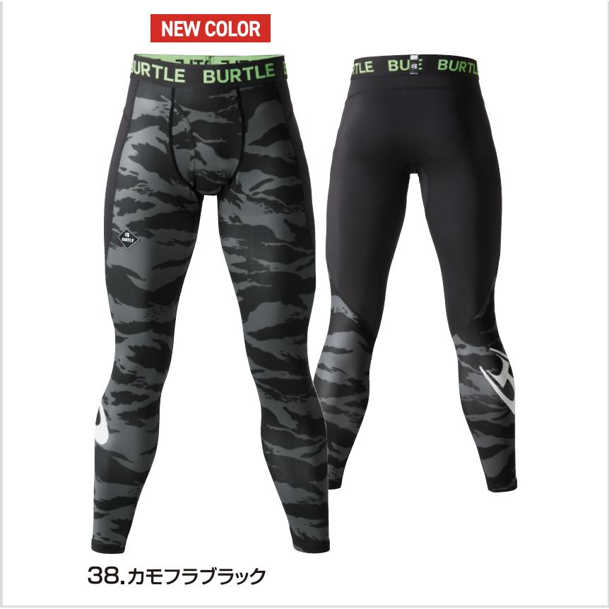 BURTLE バートル 4077 ホットフィッテッドパンツ ストレッチ インナー 2023モデル 裏起毛 暖かい おしゃれ かっこいい 作業服 送料無料 即日出荷 : アパレルモード - 通販 ...