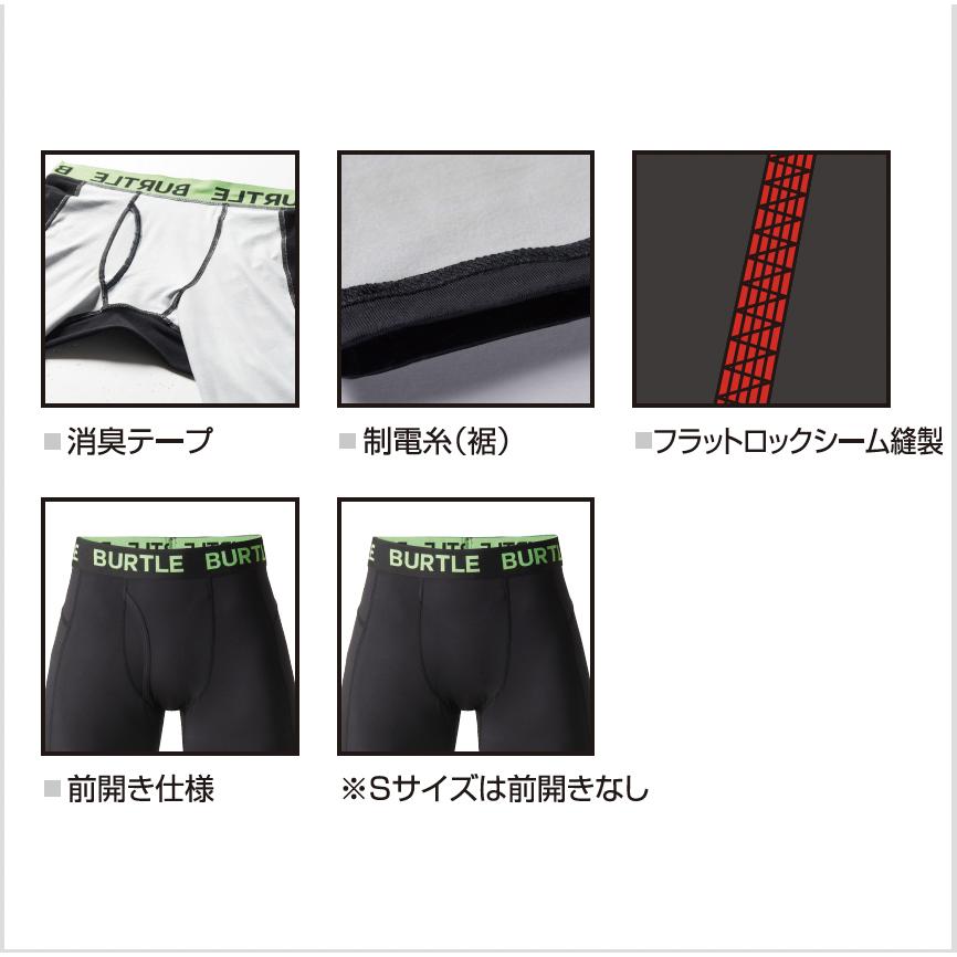 BURTLE バートル 4077 ホットフィッテッドパンツ ストレッチ インナー 2023モデル 裏起毛 暖かい おしゃれ かっこいい 作業服 送料無料 即日出荷 : アパレルモード - 通販 ...
