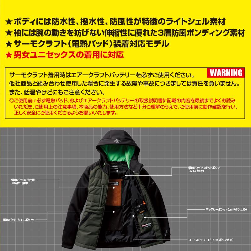 BURTLE バートル 3210 3220同型 防風 防水 撥水 フーディジャケット サーモクラフト 2023 おしゃれ かっこいい 旧モデル SALE 大特価 : アパレルモード - 通販 ...