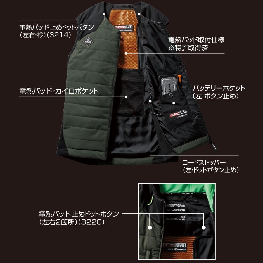 BURTLE バートル 3220 ヒーター フーディージャケット 2023秋冬2024 防風 防寒 撥水 男女兼用 電熱パッド おしゃれ かっこいい サーモクラフト : アパレルモード ...