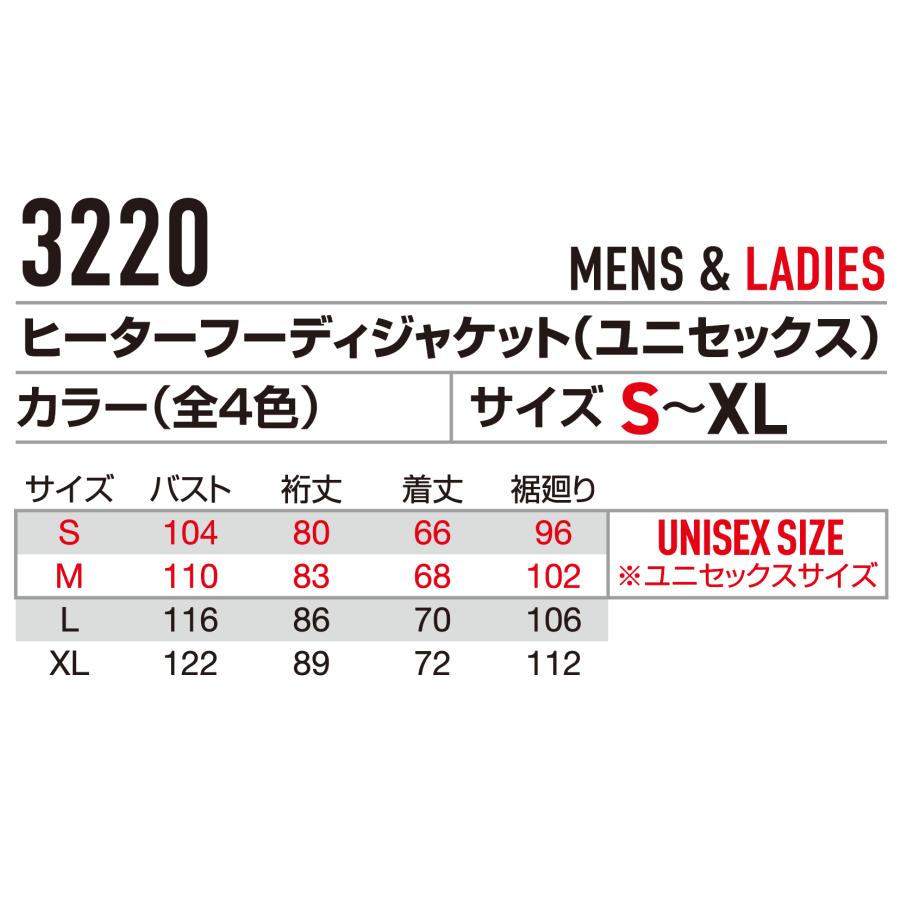 BURTLE バートル 3220 ヒーター フーディージャケット 2023秋冬2024 防風 防寒 撥水 男女兼用 電熱パッド おしゃれ かっこいい サーモクラフト : アパレルモード ...