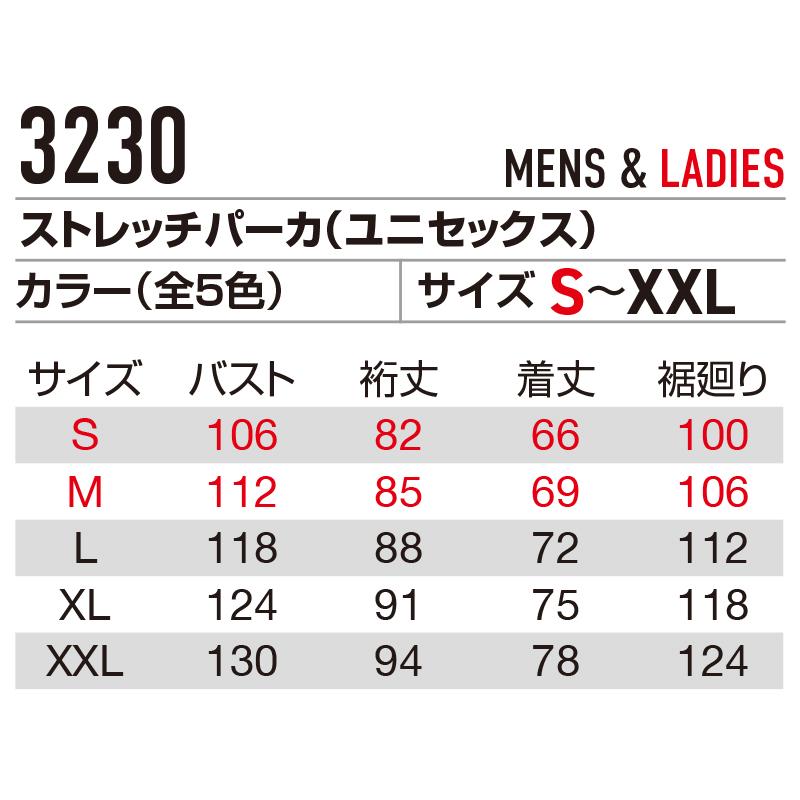 BURTLE バートル 3230 ストレッチパーカー XXL 2023秋冬 ウインドブレーカー おしゃれ 即日出荷 作業服 軽量 野球 テニス アウトドア 防風 撥水 : アパレルモード ...