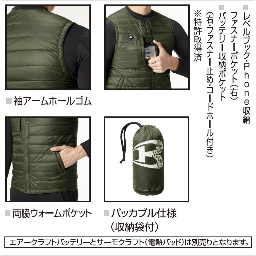 BURTLE バートル 3254 防寒 ダウンベスト 軽量 洗える 耐久性 2023-2024秋冬モデル 即日出荷 ヒーター サーモクラフト 電熱 おしゃれ 撥水 男女兼用 : アパレルモード ...