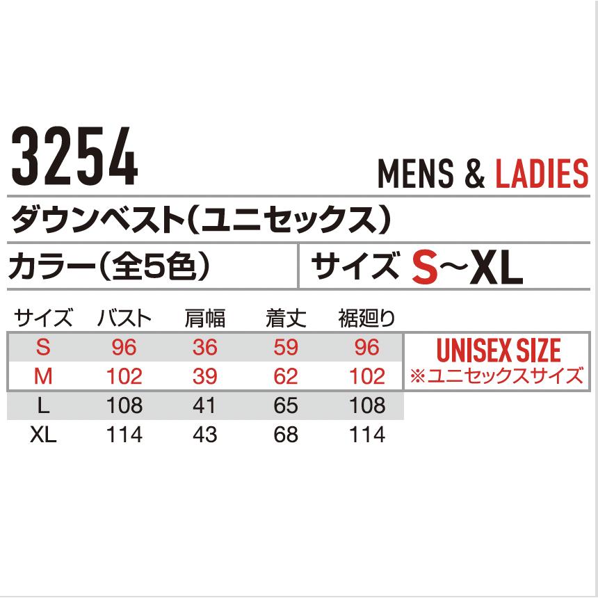 BURTLE バートル 3254 防寒 ダウンベスト 軽量 洗える 耐久性 2023-2024秋冬モデル 即日出荷 ヒーター サーモクラフト 電熱 おしゃれ 撥水 男女兼用 : アパレルモード ...