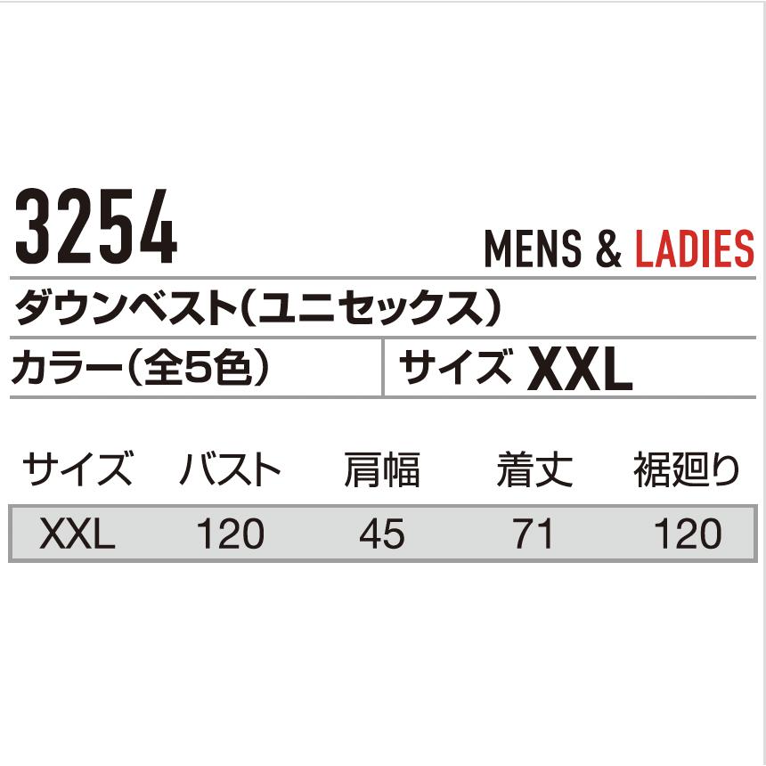 BURTLE バートル 3254 防寒 ダウンベスト XXL 軽量 洗える 耐久性 2023-2024モデル秋冬 即日出荷 ヒーター サーモクラフト 電熱 おしゃれ 撥水 男女兼用 ...