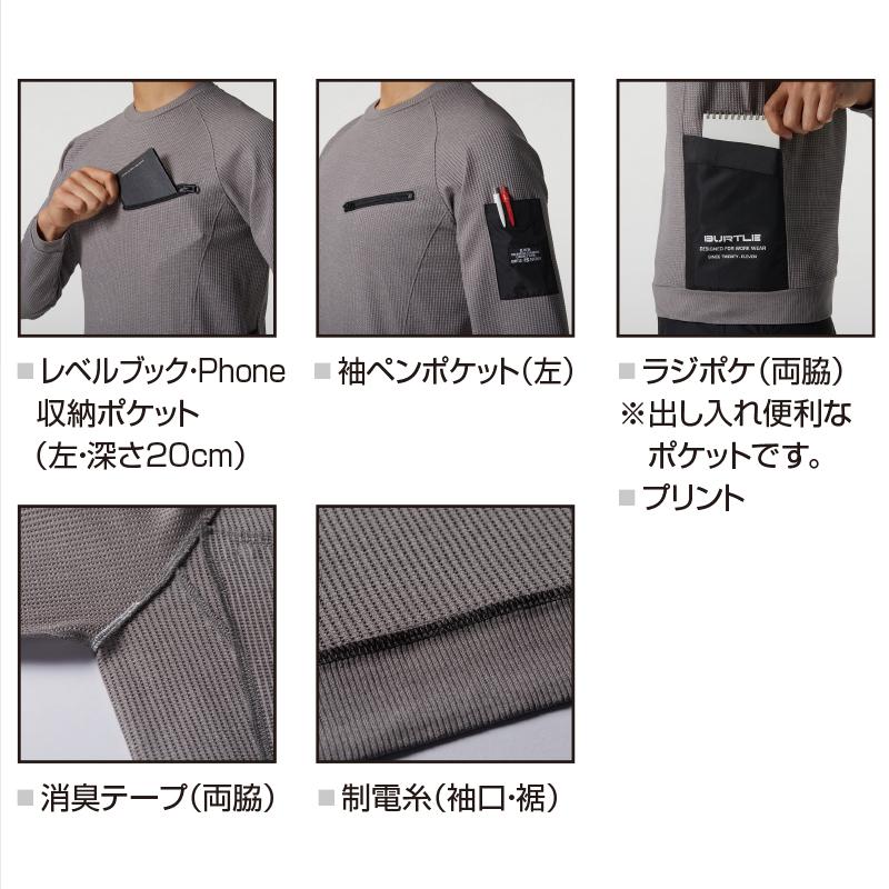 バートル BURTLE 4080 エンジニアシャツ S〜XXL :aw4080:アパレルモード - 通販 - Yahoo!ショッピング