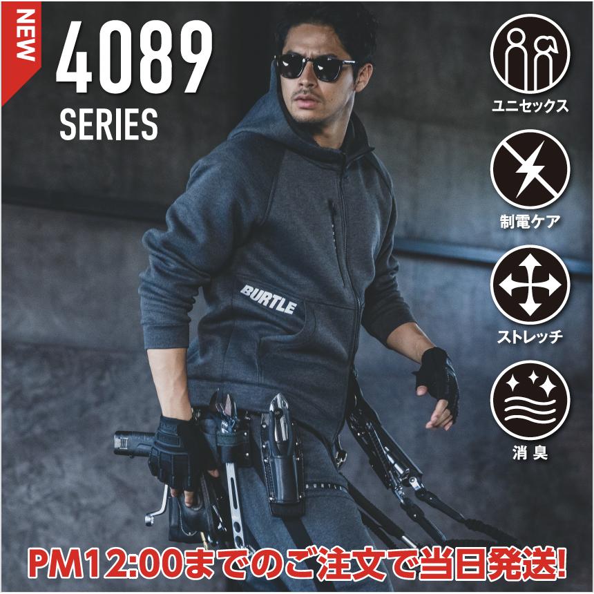 BURTLE（バートル） 4089 エアーテックフーディー S〜XXL : アパレルモード - 通販 - Yahoo!ショッピング