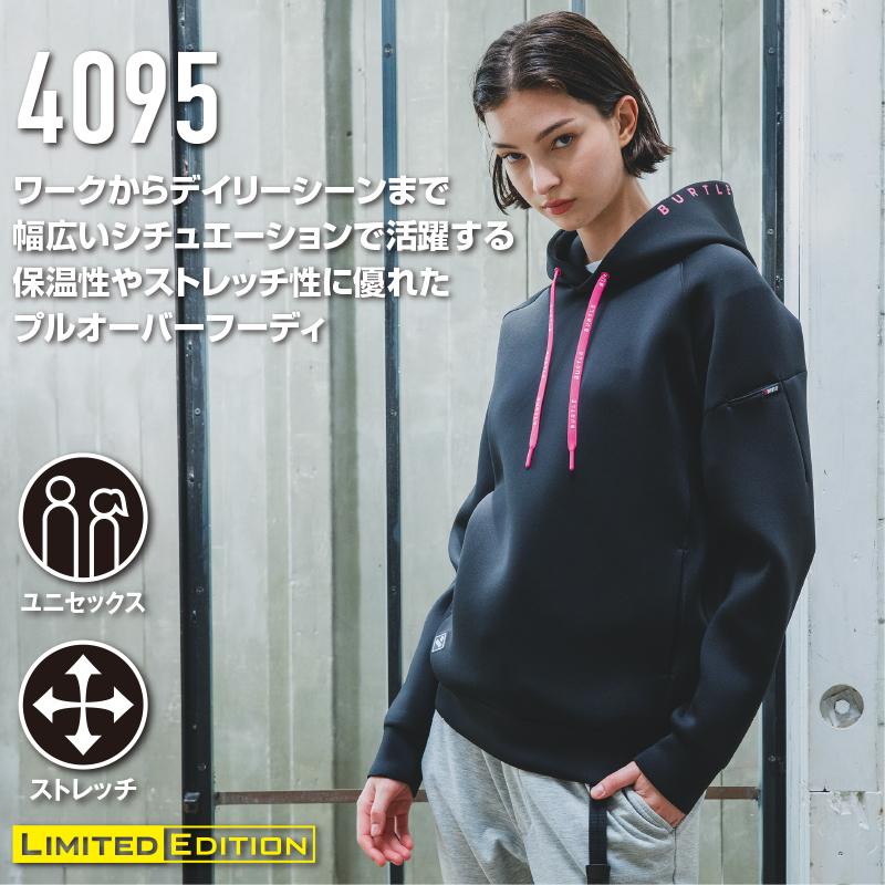 BURTLE バートル 4095 エアーテックフーディ S〜XL ストレッチ プルオーバー 暖かい おしゃれ かっこいい : アパレルモード - 通販 - Yahoo!ショッピング