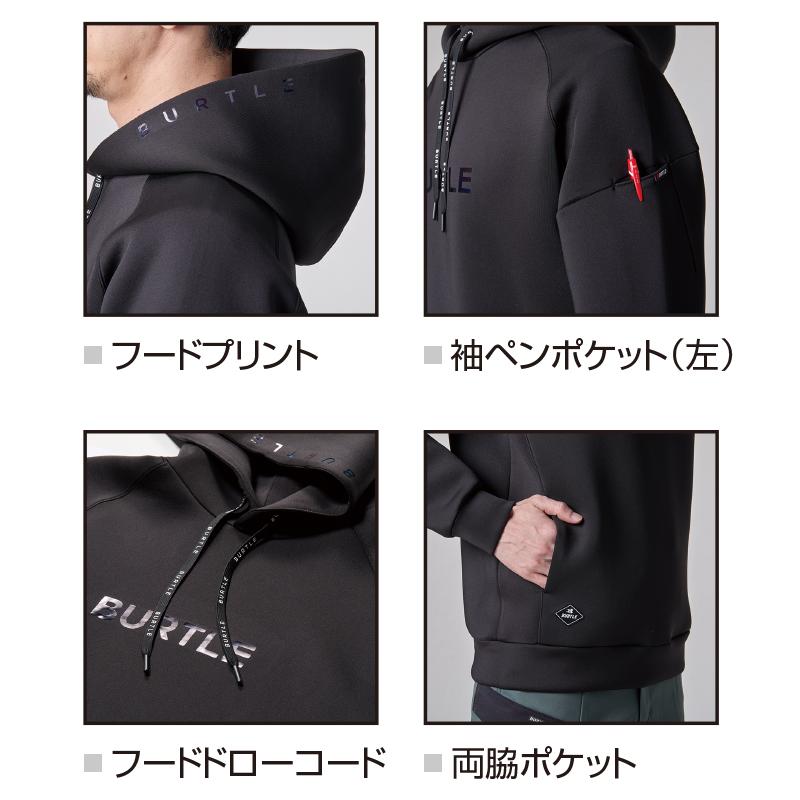 BURTLE バートル 4095 エアーテックフーディ XXL ストレッチ プルオーバー 暖かい おしゃれ かっこいい : アパレルモード - 通販 - Yahoo!ショッピング