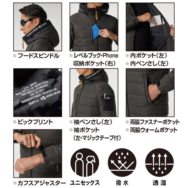 BURTLE バートル 5030 防寒 防水 撥水 軽量 フーディジャケット XXL おしゃれ かっこいい 作業服 即日出荷 : アパレルモード - 通販 - Yahoo!ショッピング