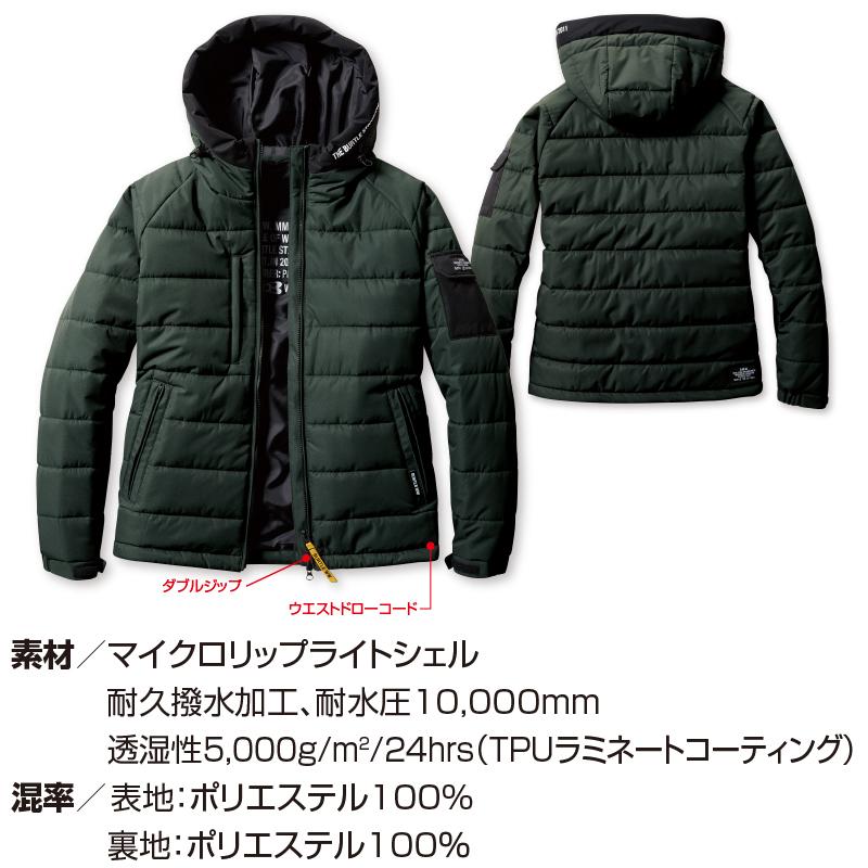 BURTLE バートル 5030 防寒 防水 撥水 軽量 フーディジャケット XXL おしゃれ かっこいい 作業服 即日出荷 : アパレルモード - 通販 - Yahoo!ショッピング
