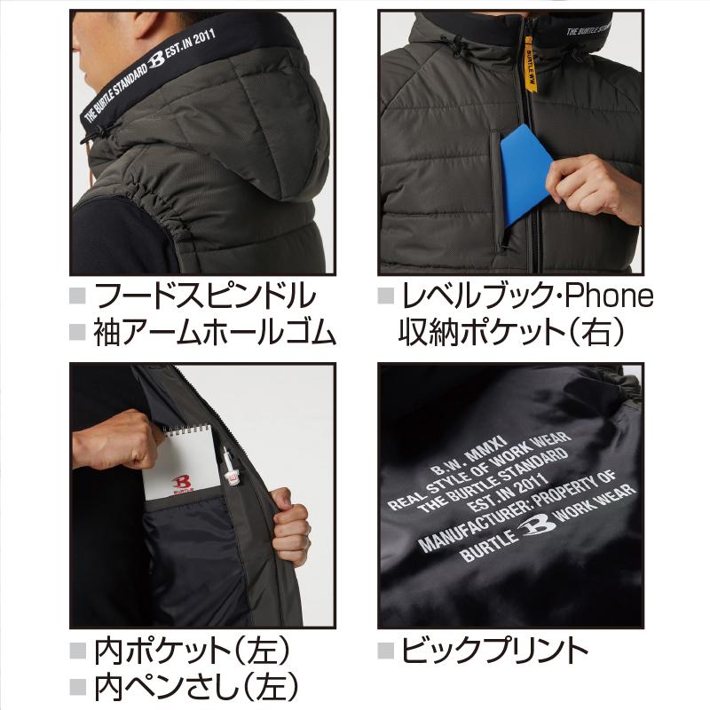 BURTLE バートル 5034 防寒 防水 撥水 軽量 フーディベスト おしゃれ かっこいい 作業服 即日出荷 : アパレルモード - 通販 - Yahoo!ショッピング