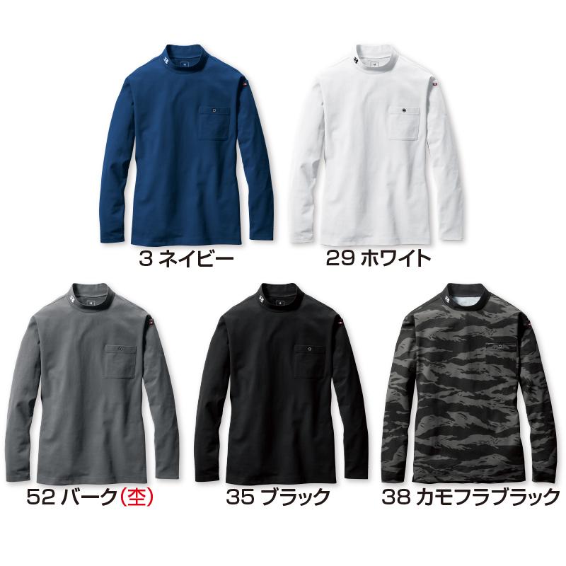 BURTLE バートル 655 モックネックロングTシャツ 2023モデル 送料無料 クリックポスト便 ストレッチ 長袖 消臭 吸汗速乾 作業服 おしゃれ : アパレルモード - 通販 ...