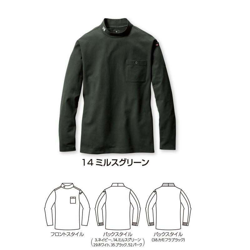 BURTLE バートル 655 モックネックロングTシャツ 2023モデル ストレッチ 長袖 消臭 吸汗速乾 作業服 おしゃれ 敬老の日 : アパレルモード - 通販 - Yahoo!ショッピング