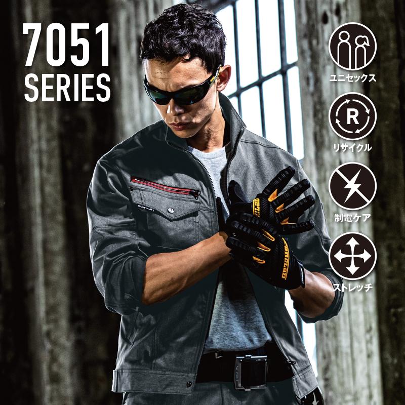 BURTLE バートル 7051シリーズ 7051 長袖ジャケット 秋冬 ストレッチ男女兼用 おしゃれ かっこいい 作業服 作業着 細身 : アパレルモード - 通販 - Yahoo!ショッピング