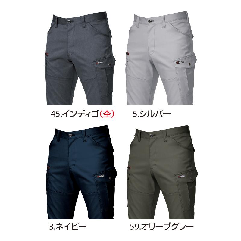 BURTLE バートル 7051シリーズ 7052 カーゴパンツ 6L 7L 秋冬 ストレッチ男女兼用 おしゃれ かっこいい 作業服 作業着 細身 大きいサイズ : アパレルモード - 通販 ...