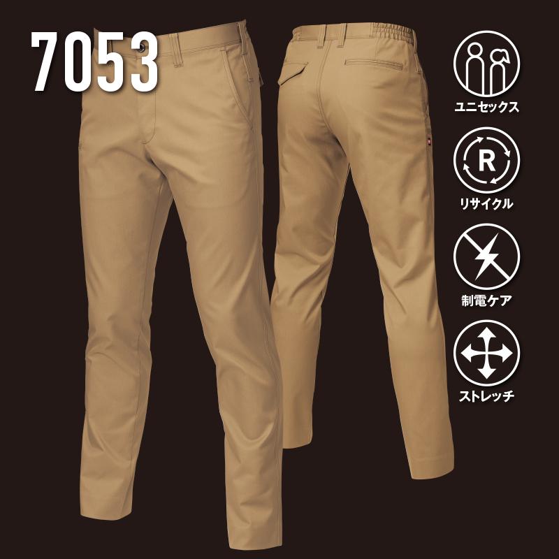 BURTLE バートル 7051シリーズ 7053 ユニセックス パンツ 4L 秋冬 ストレッチ男女兼用 おしゃれ かっこいい 作業服 作業着 細身 大きいサイズ : アパレルモード - 通販 ...