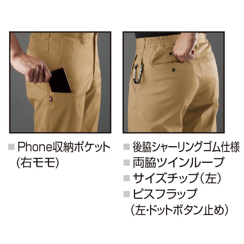 BURTLE バートル 7051シリーズ 7053 ユニセックス パンツ 5L 秋冬 ストレッチ男女兼用 おしゃれ かっこいい 作業服 作業着 細身 大きいサイズ : アパレルモード - 通販 ...