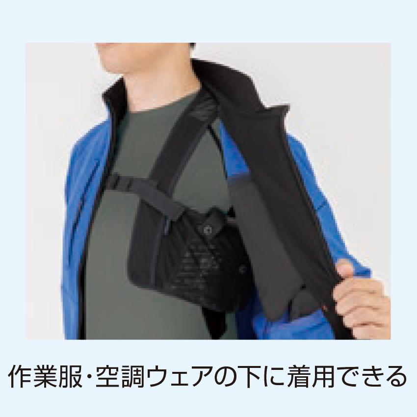 コーコス CO-COS GI-409 アイスベスト&アイスパック3個セット 空調ウェア 2025モデル ペルチェ : アパレルモード - 通販 - Yahoo!ショッピング