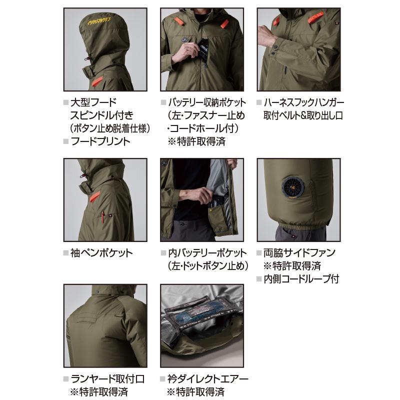 BURTLE バートル エアークラフト AC半袖ブルゾン AC2066 m-xl 限定色 半袖 サイドファン 2025モデル フルハーネス 遮熱 空調ウェア : アパレルモード - 通販 ...