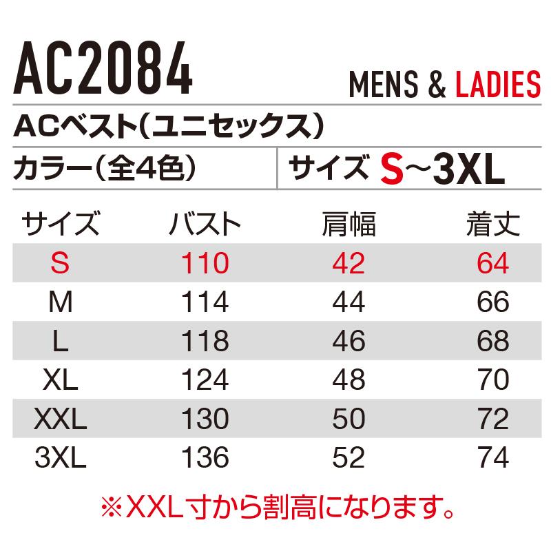 BURTLE バートル エアークラフト ACベスト AC2084 s-xl ハイバックファン 2025モデル フルハーネス 遮熱 空調ウェア : アパレルモード - 通販 - Yahoo!ショッピング