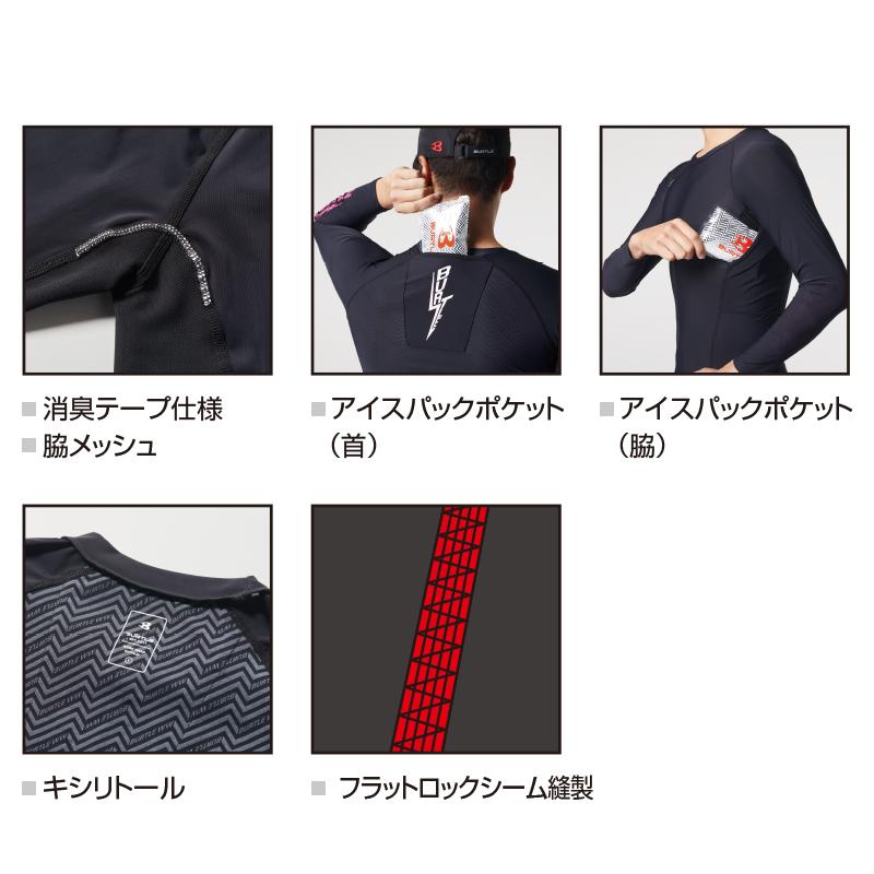 BURTLE バートル 4098 フリーザーフィッテッド 2024モデル アイスパック クリックポスト便 送料無料 AC351 別売 : アパレルモード - 通販 - Yahoo!ショッピング