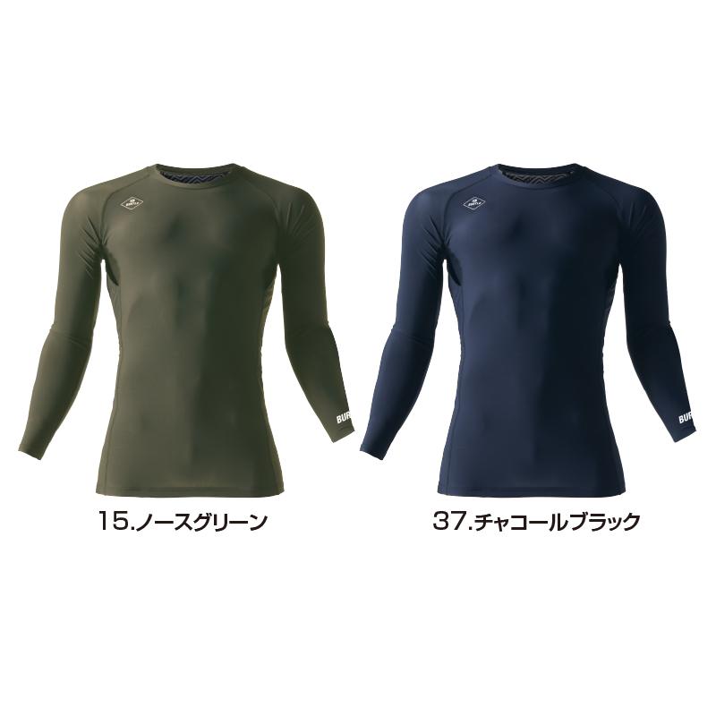 BURTLE バートル 4098 フリーザーフィッテッド 2024モデル アイスパック AC351 別売 : アパレルモード - 通販 - Yahoo!ショッピング