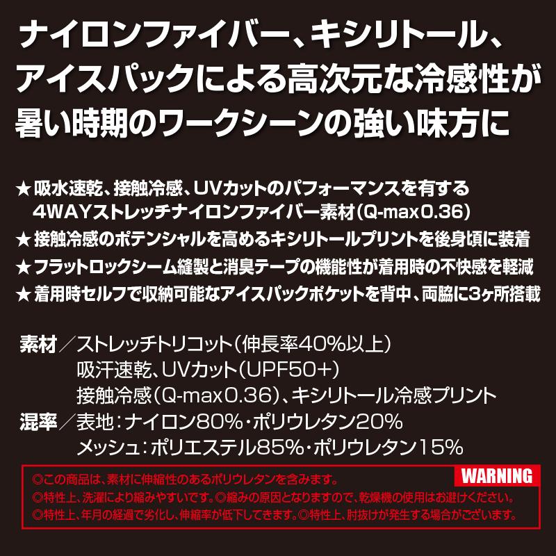 BURTLE バートル 4098 フリーザーフィッテッド 2024モデル アイスパック AC351 別売 : アパレルモード - 通販 - Yahoo!ショッピング