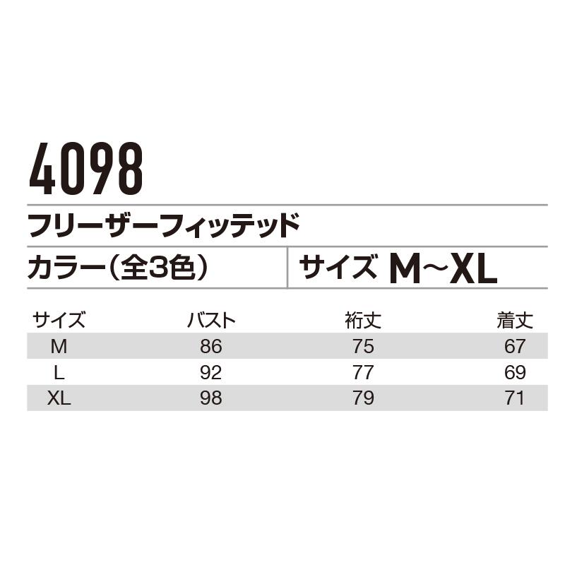 BURTLE バートル 4098 フリーザーフィッテッド 2024モデル アイスパック AC351 別売 : アパレルモード - 通販 - Yahoo!ショッピング