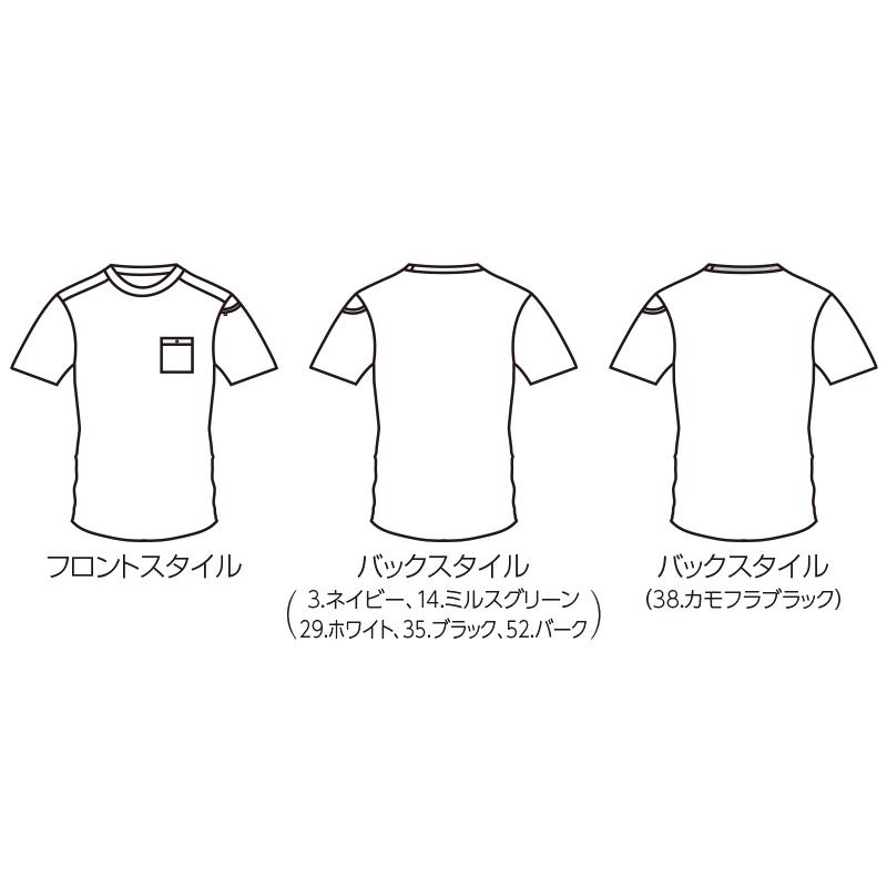 BURTLE バートル 657 フォーマルTシャツs-xxl 半袖 新色追加 限定 ドライメッシュ 消臭 ストレッチ 吸汗速乾 ギフト : アパレルモード - 通販 - Yahoo!ショッピング