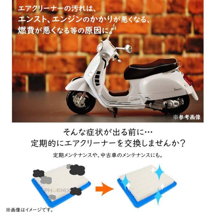 エアクリーナー エレメント エアフィルター ホンダ 乾式 DIO スマートディオ AF56 Z4 DX AF57 ズーマー AF58 バイト AF59 クレアスクーピー AF55 原付 ...