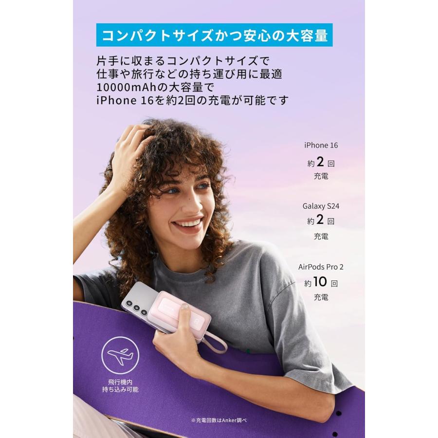 Anker アンカー モバイルバッテリー iPhone 急速充電 Zolo Power Bank (10000mAh, 30W, Built-In USB-Cケーブル) ブルー : AB ...