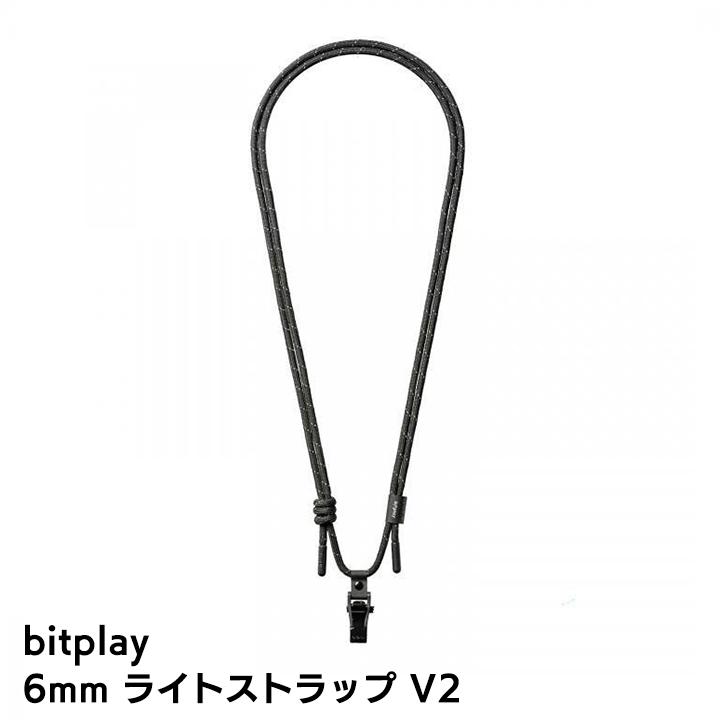 ストラップ ショルダー bitplay・6mm ライトストラップ V2 ブラック ネックストラップ アイフォン : AB-Next - 通販 - Yahoo!ショッピング