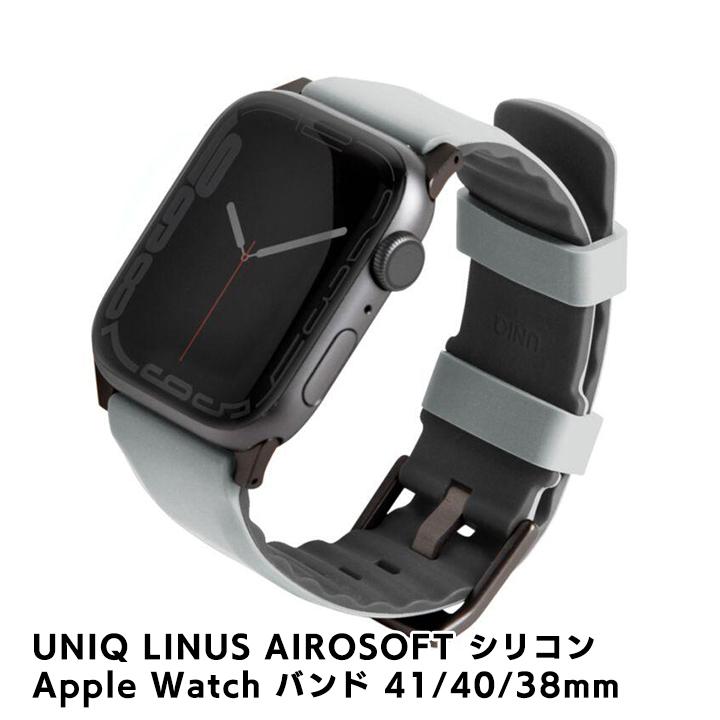 UNIQ LINUS AIROSOFT シリコン Apple Watch バンド 41/40/38mm グレー ユニーク アップルウォッチ ...