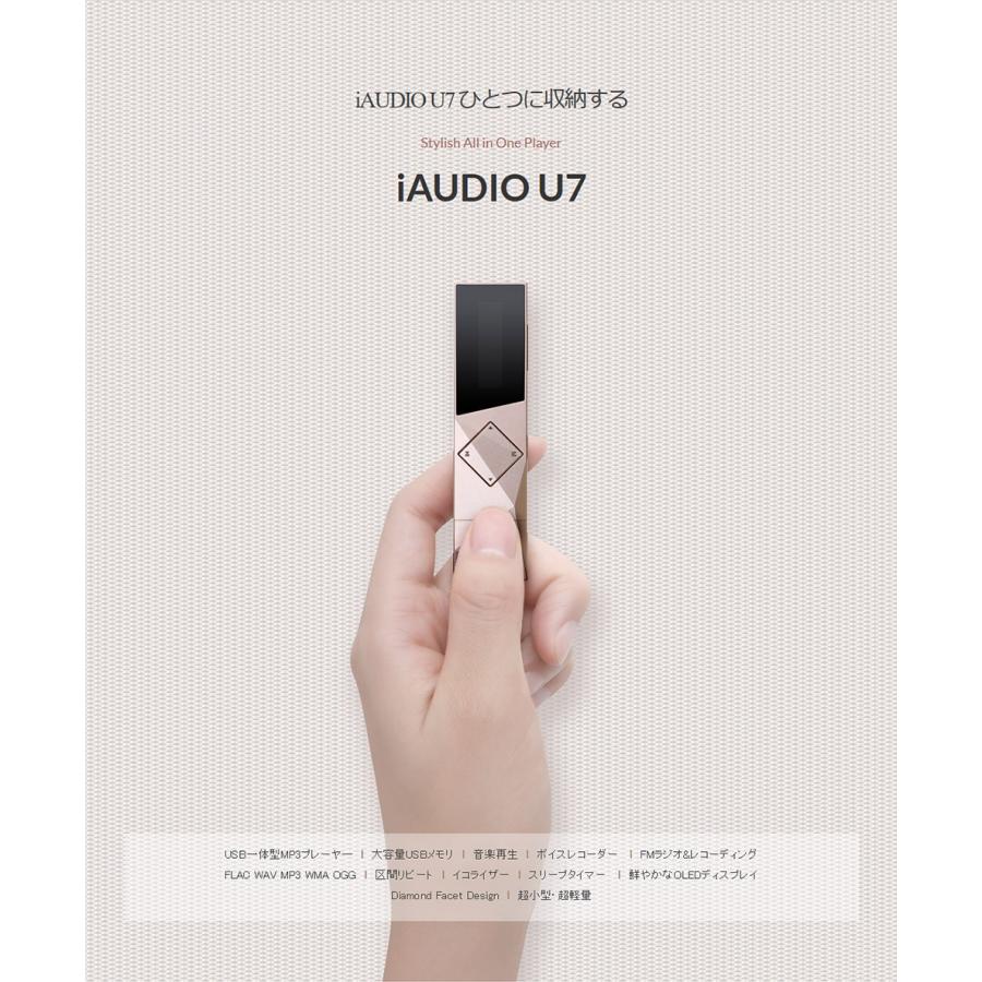 Cowon 【オーディオプレイヤー】《COWON/コウォン》iAUDIO U7 Gold(ゴールド)[32GB]U7-32G-GD ...