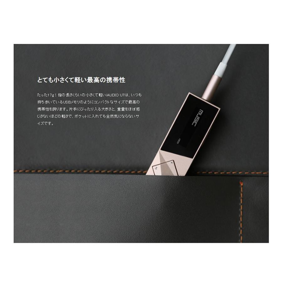 Cowon 【オーディオプレイヤー】《COWON/コウォン》iAUDIO U7 Gold(ゴールド)[32GB]U7-32G-GD ...