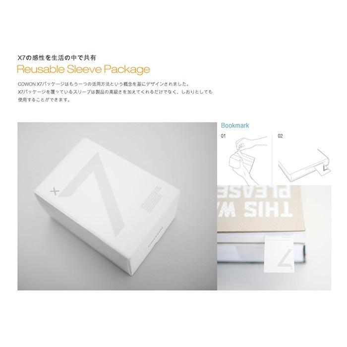 Cowon 【大容量MP3プレイヤー】《COWON/コウォン》 X7-120G-WH[ホワイト]120GB(8809290180551 ...