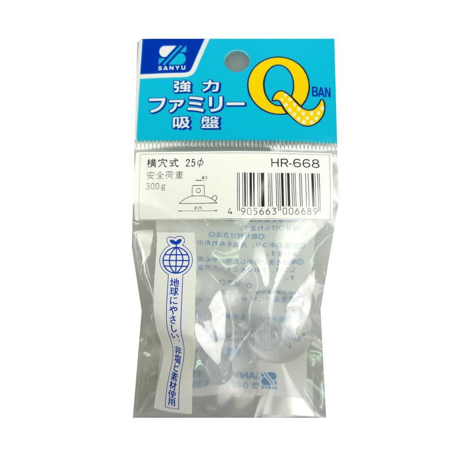 三友産業(Sanyu Sangyo) 強力ファミリー吸盤 HR-668 横穴25φ×3 : Apple Mint - 通販 - Yahoo!ショッピング
