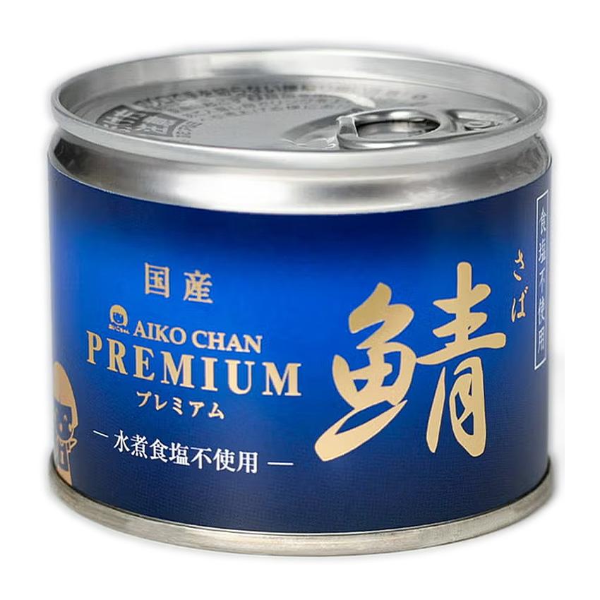 AIKO CHAN 国産のさば使用 鯖缶詰 あいこちゃんプレミアム鯖 水煮（食塩不使用） 190g×24缶 アイコチャン 化学調味料不使用 ...
