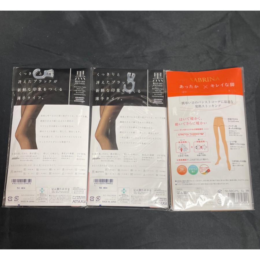 【新品・未開封】ATSUGI、GUNZEストッキングL〜LLサイズのまとめて3点セット : 青森りんご・にんにく通販のしらかみ - 通販 - Yahoo!ショッピング