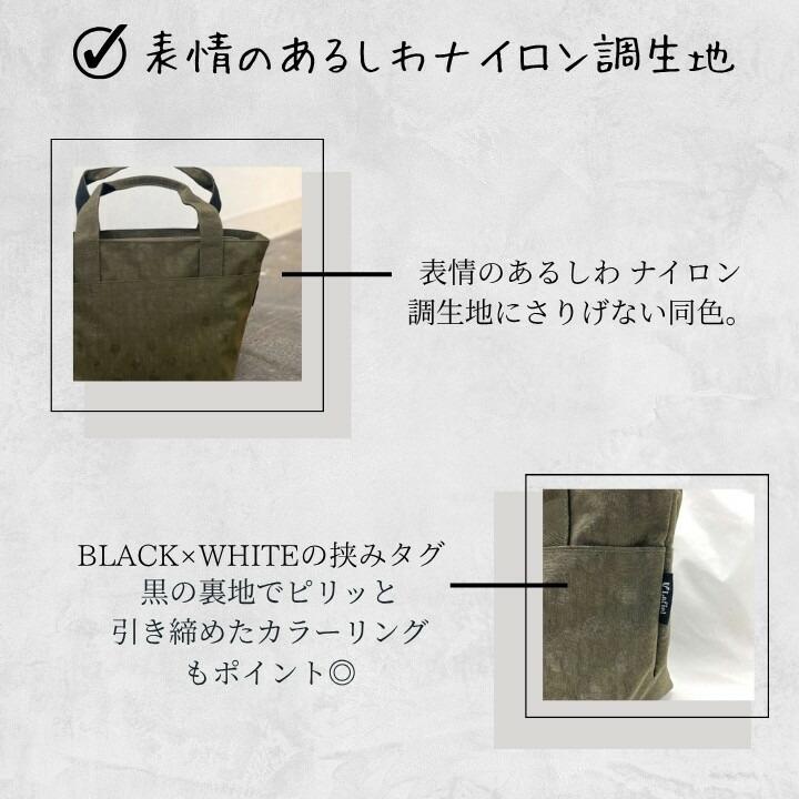 【正規販売店】Lafiel ラフィール ドットプリント 舟形トートバッグ レディース しわナイロン調素材 小さめ 軽量 撥水 手提げ ファスナー付き : あっぷる本舗SP - 通販 ...