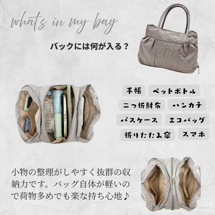 【正規販売店】Lafiel ラフィール ピーチスキン風 あおりトートバッグ レディース 軽量 花刺繍付き 大容量 フェミニン 通勤 通学 おしゃれ き : あっぷる本舗SP - 通販 ...