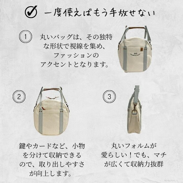 【正規販売店】 Lafiel ラフィール 365 アクセント ロゴ刺繍 2WAY 丸型トートバッグ ショルダー付き キャンバス 軽量 レディース おし : あっぷる本舗 - 通販 ...