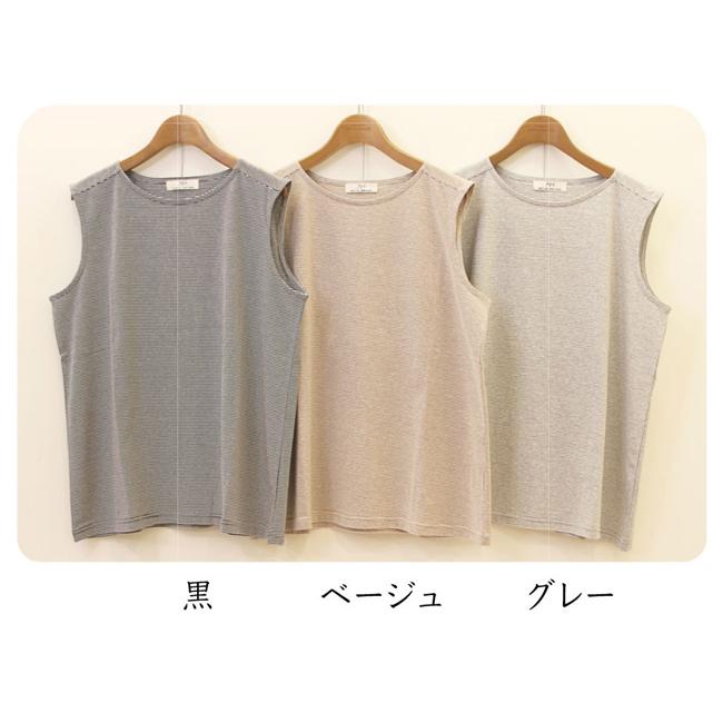 APPLE HOUSE アップルハウス N2415ボーダータンクトップ レディース 24初夏 : APPLE HOUSE Yahoo!店 ...